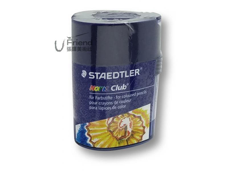 德國STAEDTLER Noris新型削筆器(三角-雙孔/#512128)